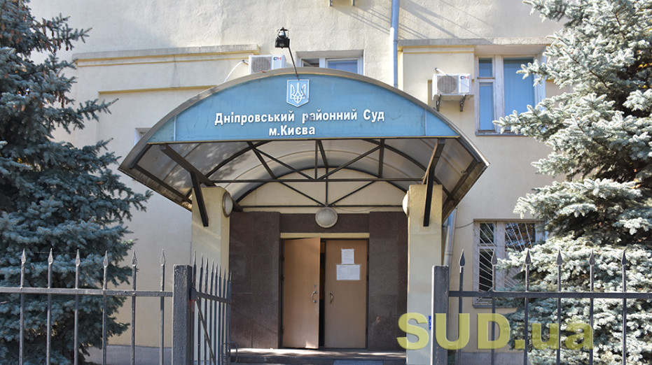 В Днепровском районном суде Киева прорвало батарею отопления, затопило ...