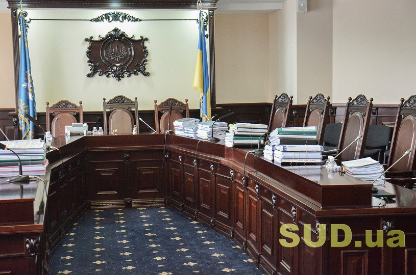Competition for the Kyiv Court of Appeal: one candidate did not confirm ...